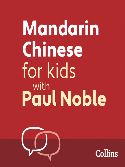 Libby - Mandarin Chinese for Kids with Paul Noble