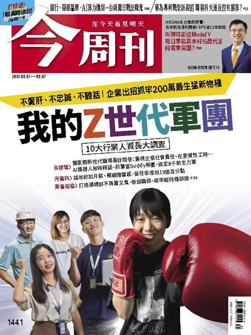 CUBE 卡原有的 3% 小樹點回饋優惠，從 2025 年 7 月 1 日起將如何調整？ | 數位時代