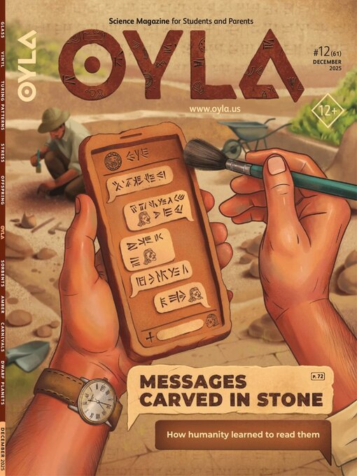 OYLA Magazine - The Free Library of Philadelphia - OverDrive