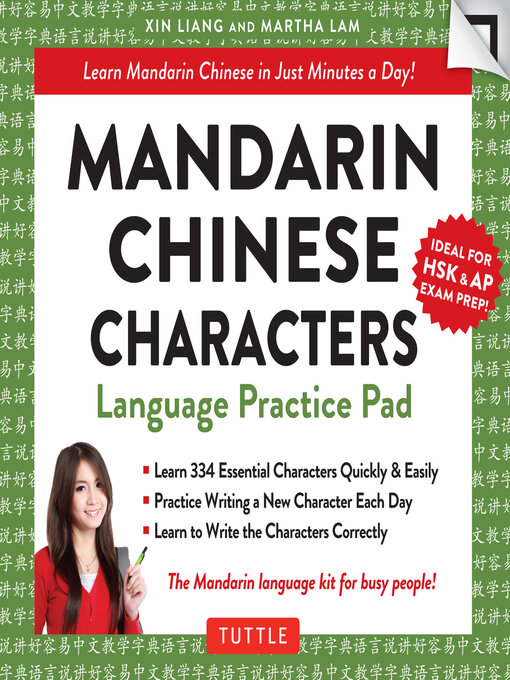 Libby - Mandarin Chinese Characters Language Practice Pad