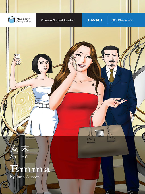 Emma - Houston Public Library - OverDrive