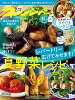 オレンジページ - Carnegie Library of Pittsburgh - OverDrive