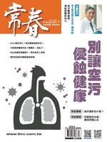 Evergreen 常春 - City of Johannesburg Library Services - OverDrive