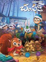 Champak Telugu - Comfandi - OverDrive